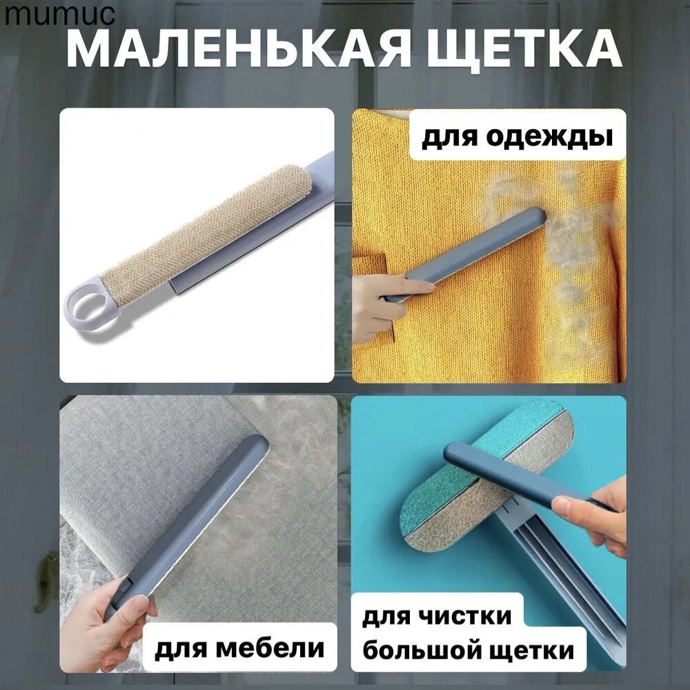 Стеклоочиститель, 1 шт — фото 1