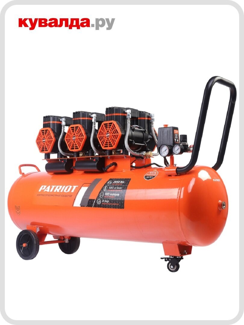 Компрессор поршневой безмасляный PATRIOT KDS 580 F100
