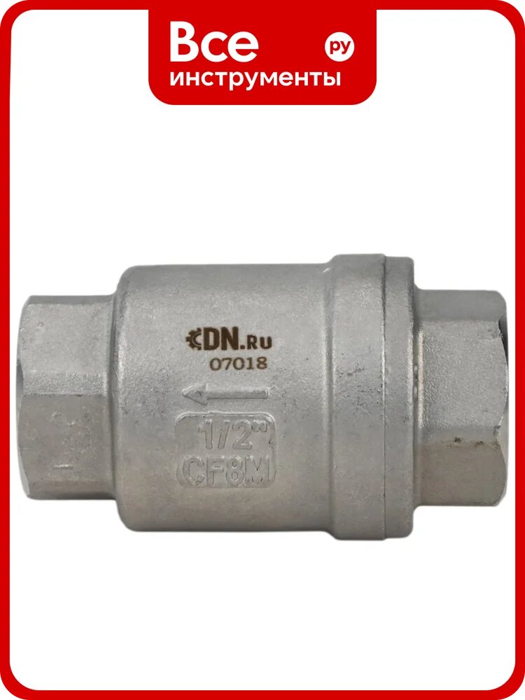 Клапан обратный пружинный DN-ru SCV316-6340 Ду15 Ру63 нержавеющая сталь 316, тефлон D100-03572