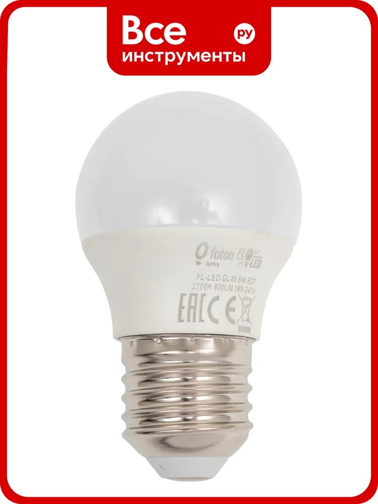 Лампа шарик FL-LED GL45 8W E27 2700К 220V 800Лм 45x80мм FOTON_LIGHTING 615404