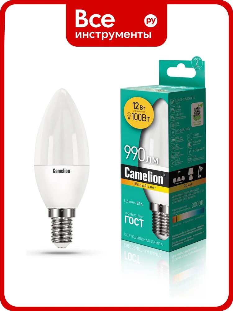 Светодиодная лампа Camelion LED 12Вт E14 C35, теплый белый свет 3000K, 1080 лм, класс A+, срок службы