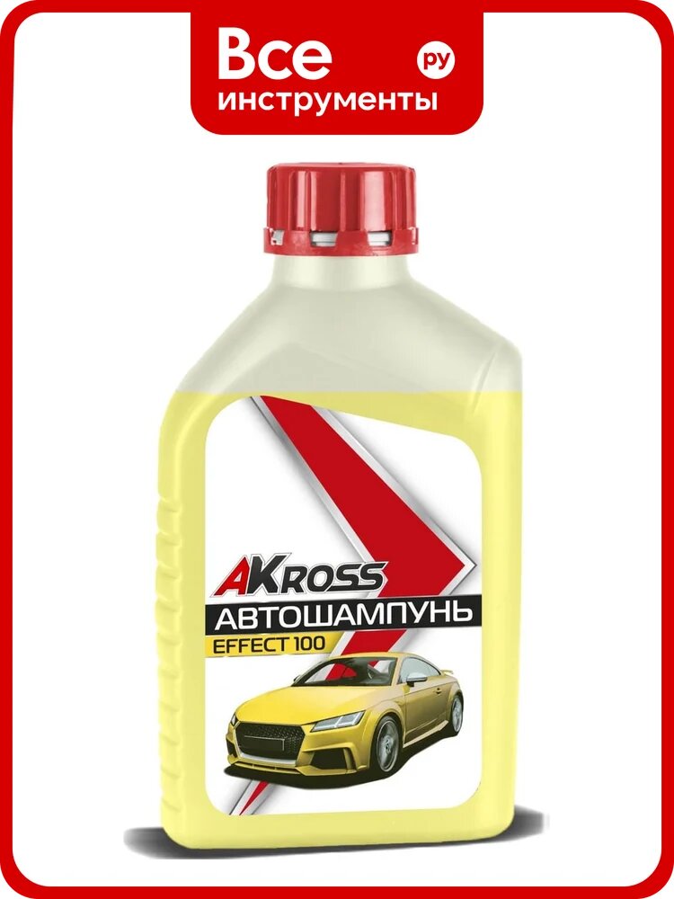 Шампунь для бесконтактной мойки AKross 100 Effect NEW – автошампунь без отложений, совместимый с бесконтактным