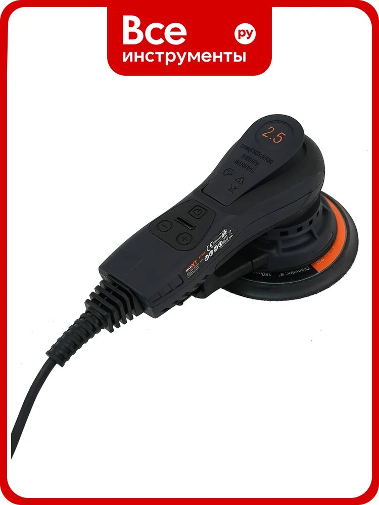 Ручная шлифовальная машинка MaxXT 220V/50Hz, 350W, эксцентрик 2.5 мм R7303-150-2.5