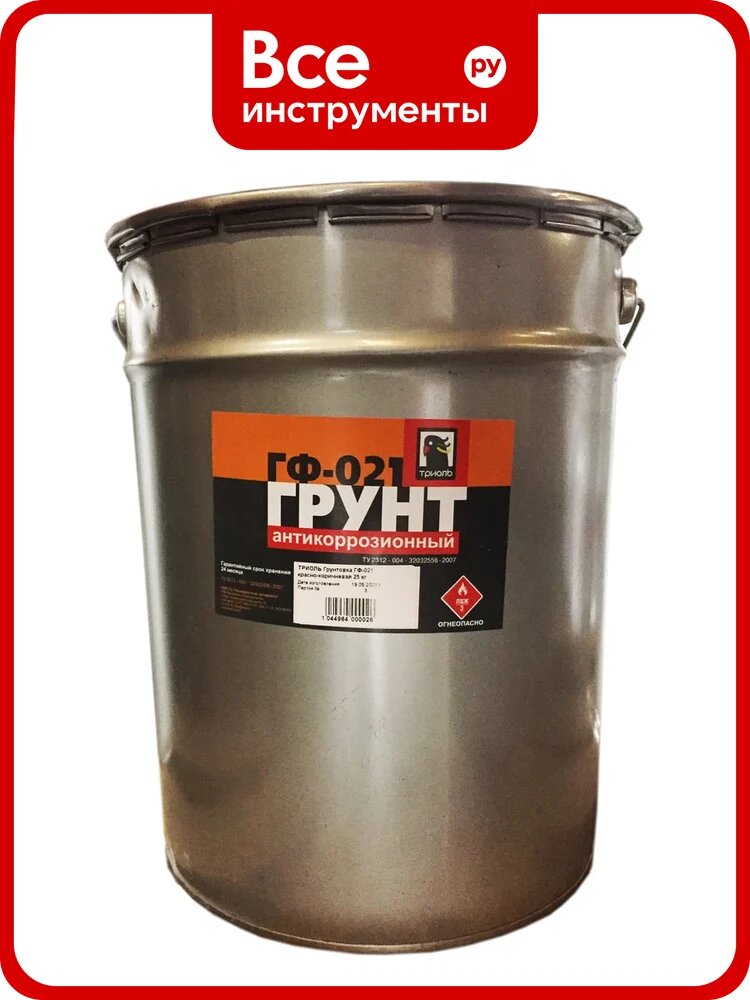 Грунт триоль GF021BN25, антикоррозийный, красно-коричневый, для дерева и металла