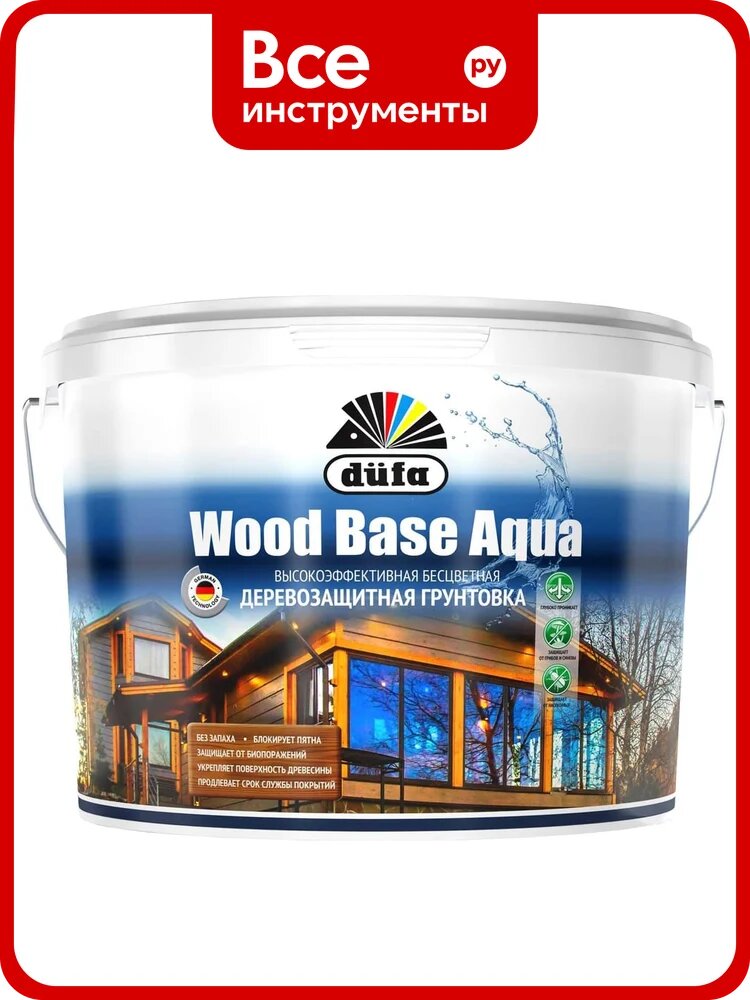Грунт Dufa Wood Base Aqua 9 л МП00-007600