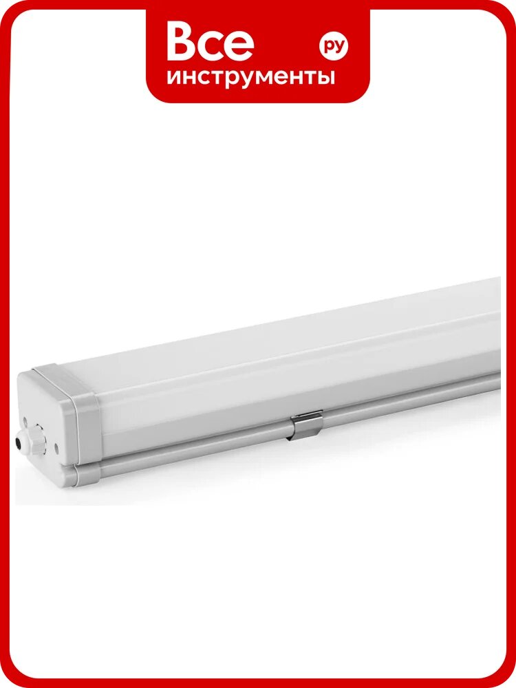 Светильник Wolta PRO ДСП05-36-001-6К, IP65, 36 Вт, холодный белый свет