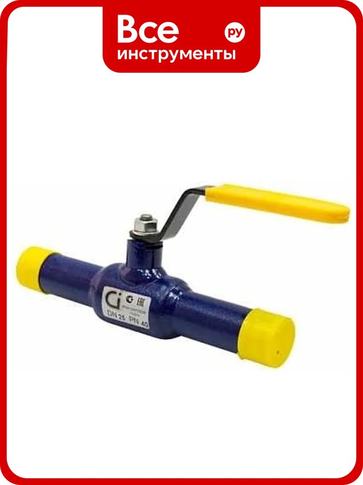 Шаровой кран Ci 11с67п DN 25 PN 40 (под приварку) ТТ000013360, Материал корпуса