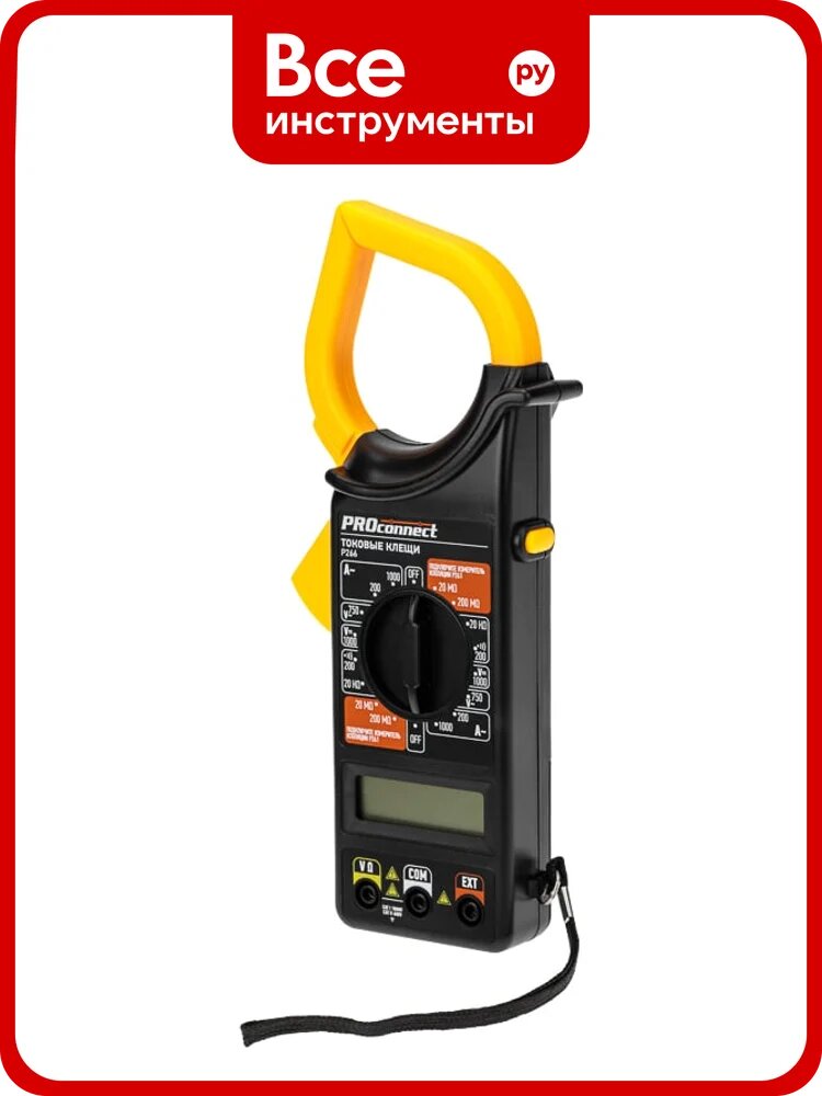 Токовые клещи PROconnect P266 13-3050, 1000 В, измеритель переменного тока с индикацией разряда батареи