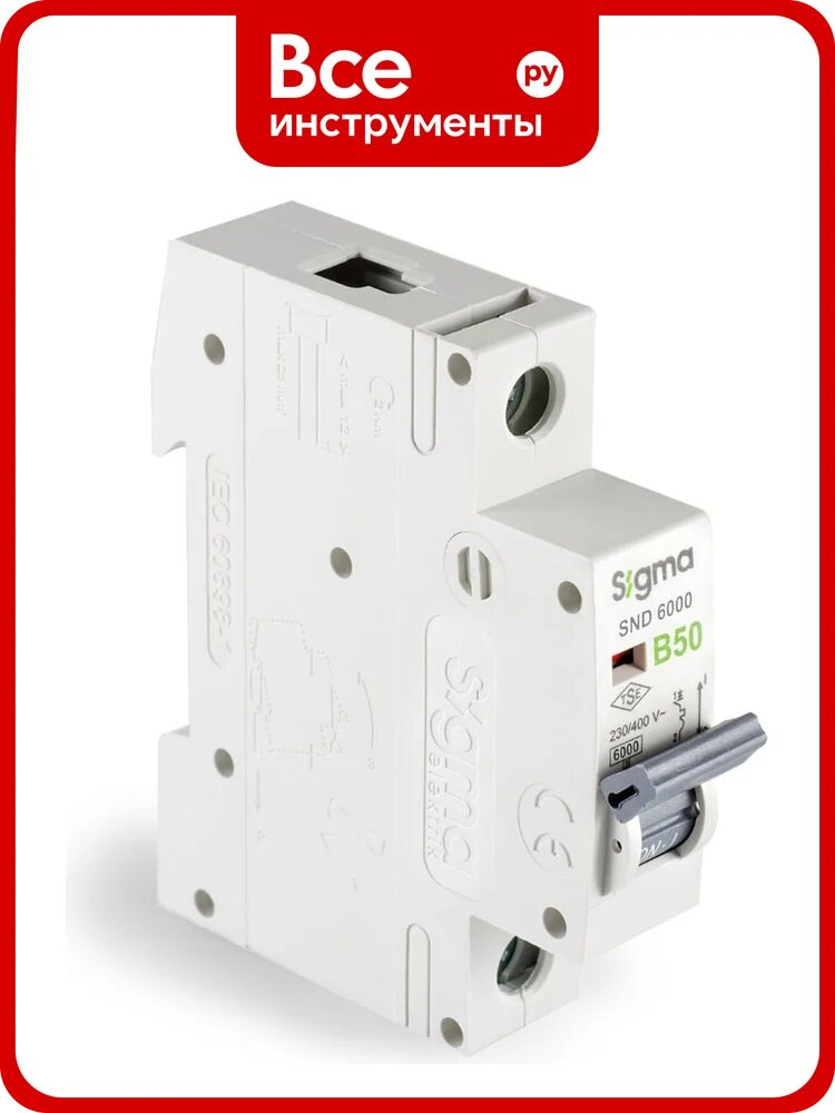 Автоматический выключатель Sigma Elektrik 1P B 50A 6kA 6SM150B, для защиты перегрузок токов короткого замыкания