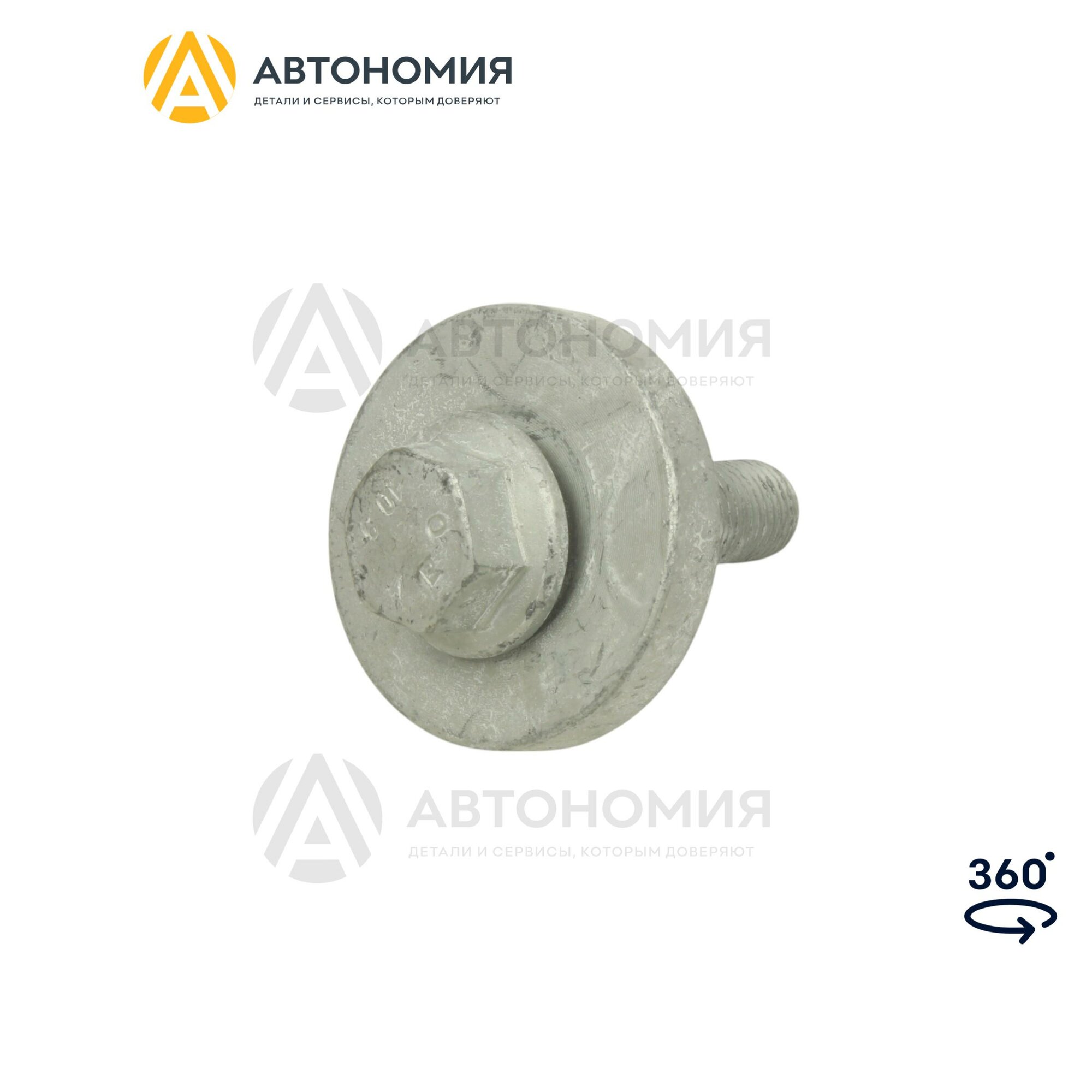 Болт шкива коленвала M12x1,25x48мм K4M/K9K Renault 82 00 557 644