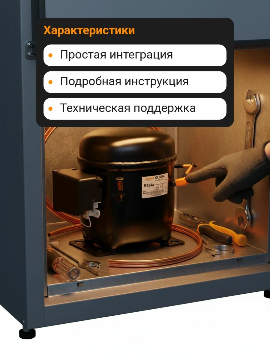 Компрессор Cubigel GL99AA -186Вт- фреон R-134a — фото 1