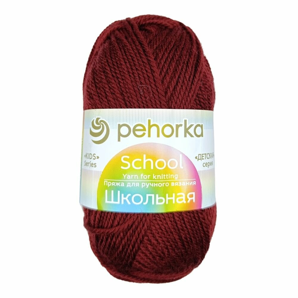 Пряжа для вязания Пехорка Школьная 1502 спелая вишня 1 моток 50 гр/150 м 100% акрил