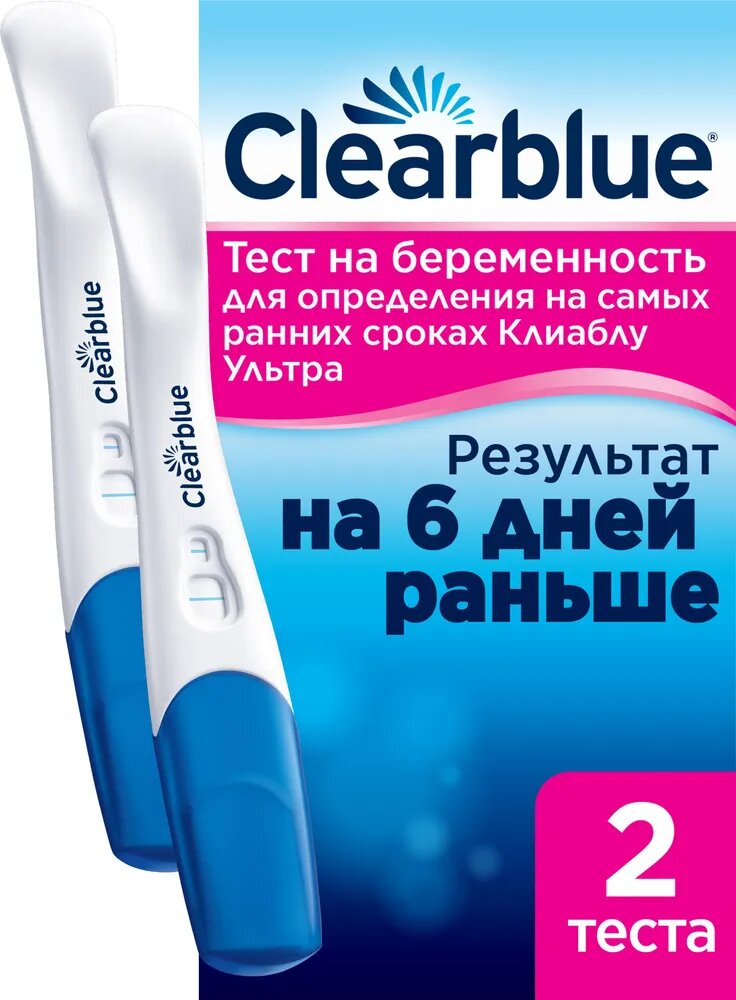 Тест на беременность ClearBlue Ultra, результат за 6 дней до задержки менструации, 2 теста