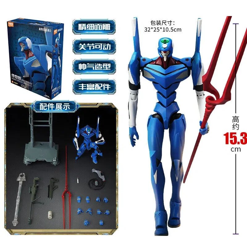 Коллекционная фигурки BLOKEES EVANGELION EVA01 EVA08 Синий, EVA00