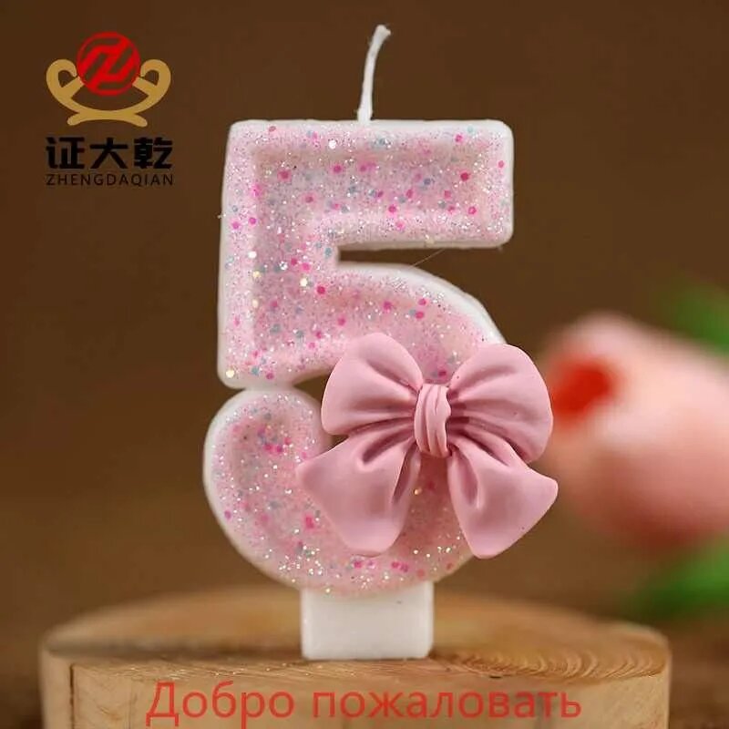 Свечи для торта цифра 5, 8.5 см, 1 шт