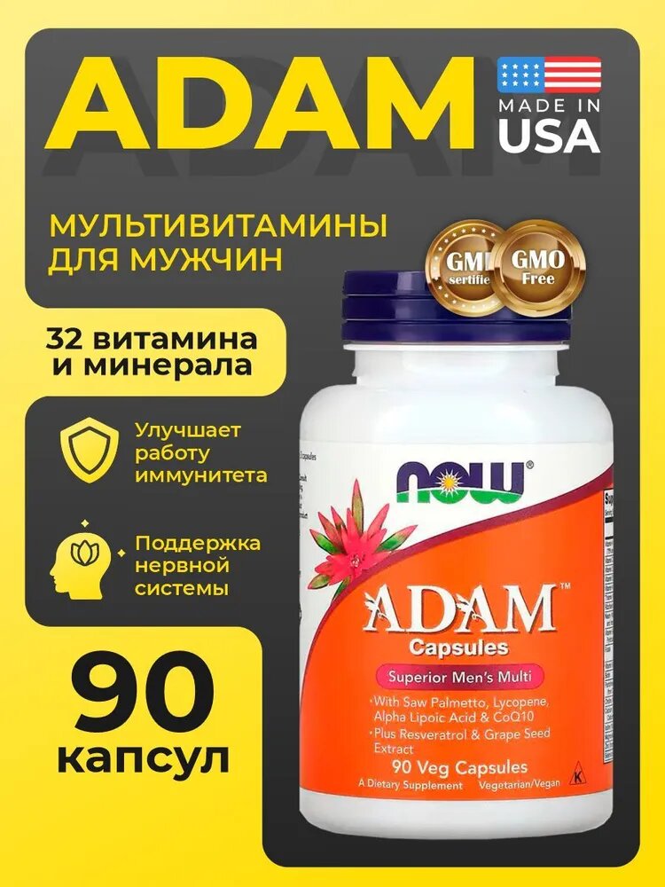 NOW Adam Men's, Мультивитамины для мужчин, 90 растительных капсул, Витамины для иммунитета, для здоровья простаты, от усталости