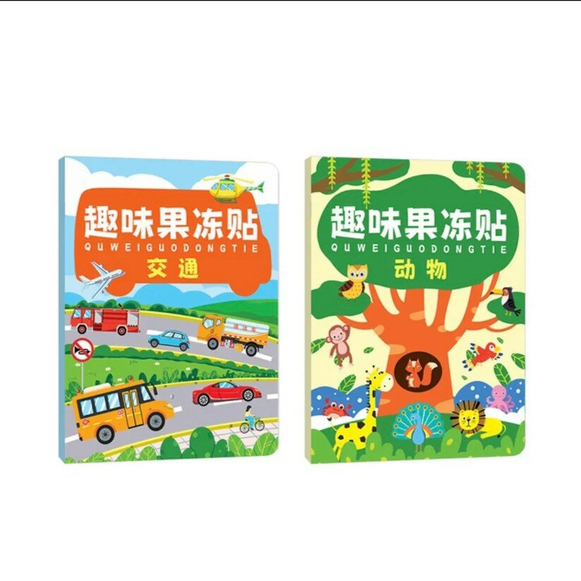 Набор из 2 книг: животные и транспорт для детей 2-6 лет, стираемые наклейки
