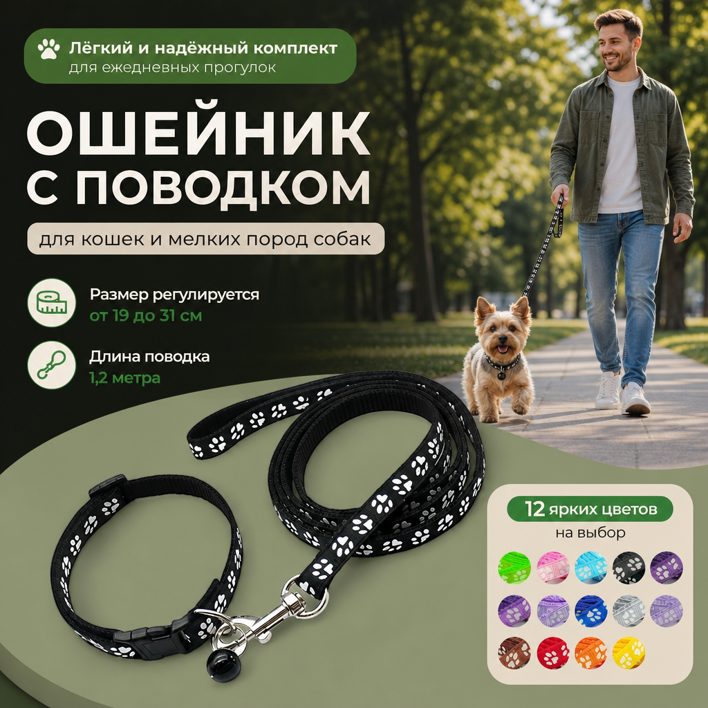 Регулируемый ошейник для собак, прочный, комфортный, безопасный, против рывков, для прогулок
