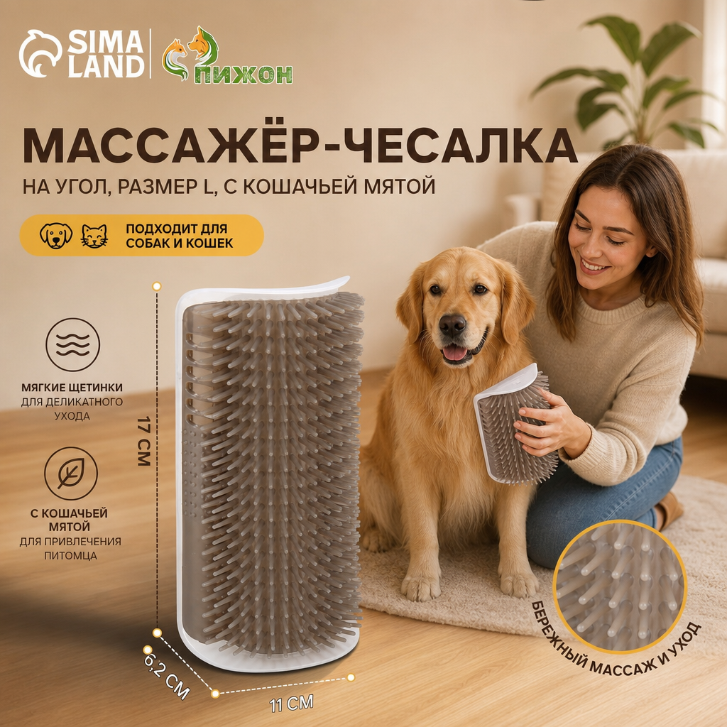 Интерактивная игрушка для кошек, серый, нескользящий, кошачья мята