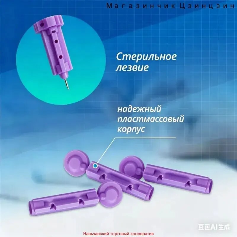 Иглы №30, 4 шт. — фото 1