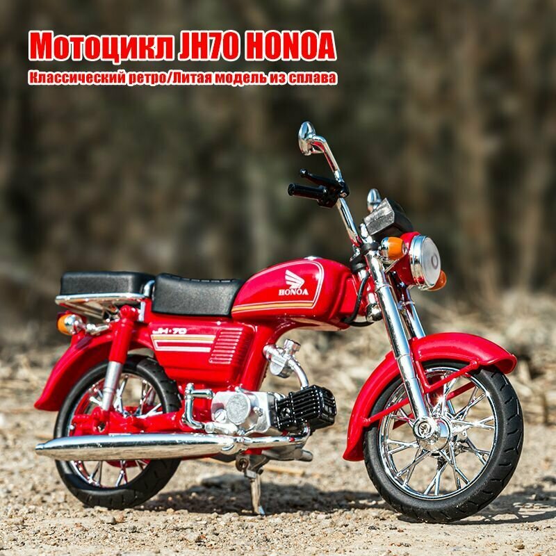 Модель мотоцикла из металла с функцией возврата, 1/32, с открывающимися частями, световыми и звуковыми эффектами