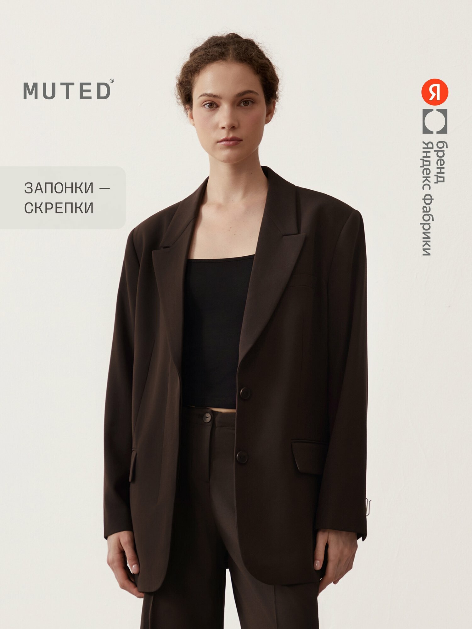 Пиджак oversize из костюмной ткани с потайной застёжкой
