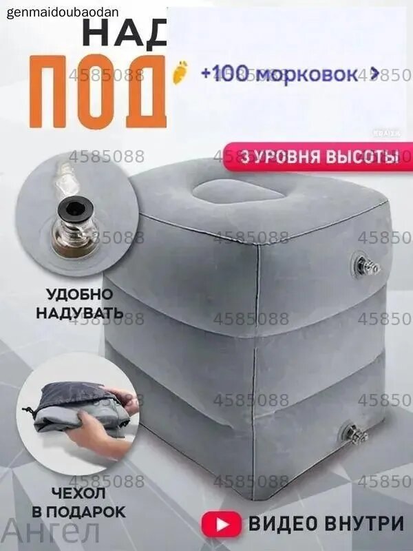 Подушка туристическая