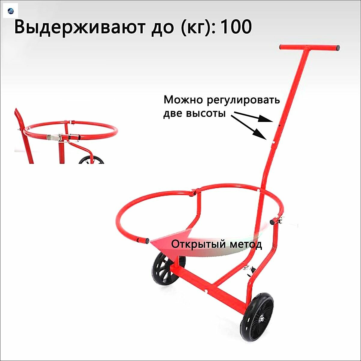 Тачка садовая — фото 1