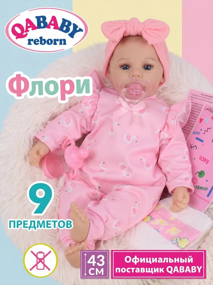 Кукла Реборн для девочки пупс Флори