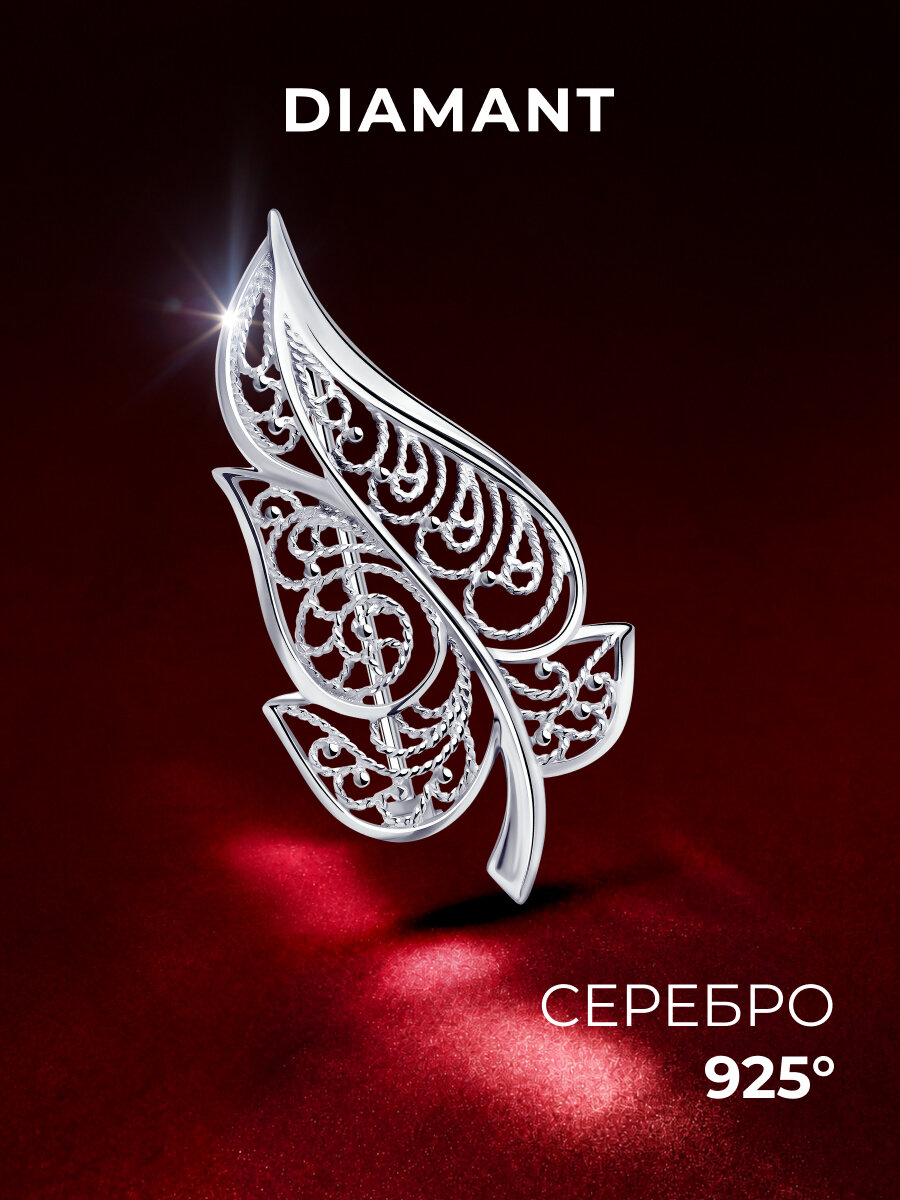 Брошь, серебро, 925 проба