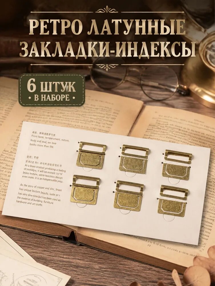 Fromthenon Зажим для бумаги 17 мм, 12 шт.