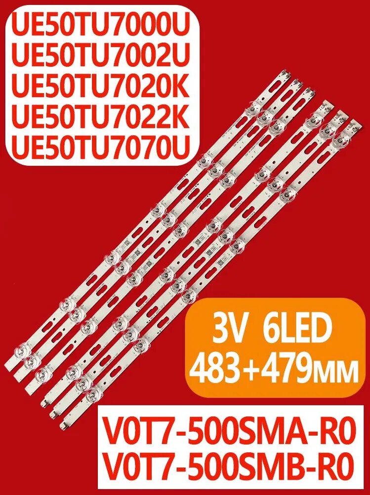 6шт. LЕD Подсветка V0T7-500SMA-R0 V0T7-500SMB-R0 для UE50TU7000U UE50TU7002U UE50TU7020K