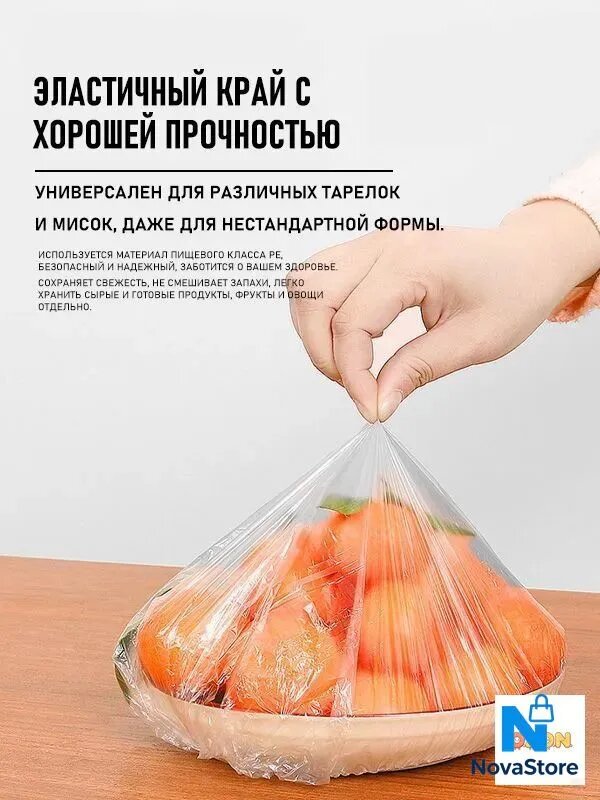 Пакет для продуктов — фото 1