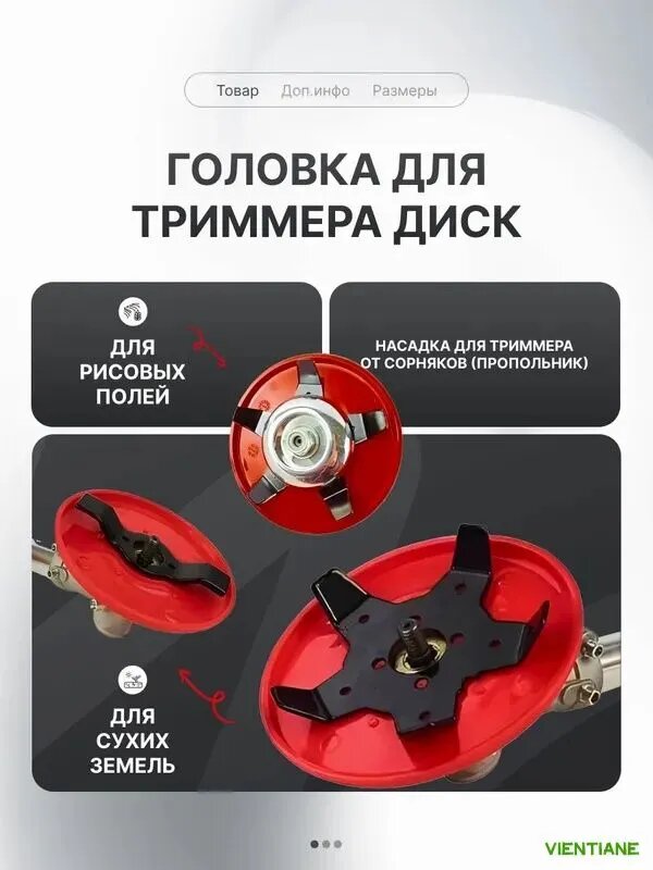 Нож для садового инструмента полуавтомат