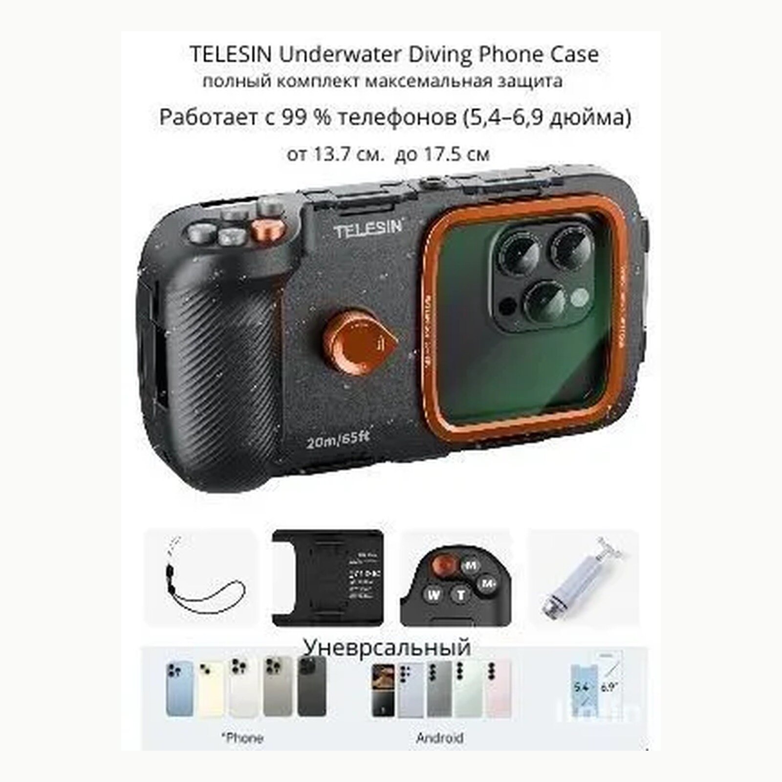 TELESIN Чехол для подводной съемки для iPhone, водонепроницаемый чехол для телефона, противоударный чехол для дайвинга