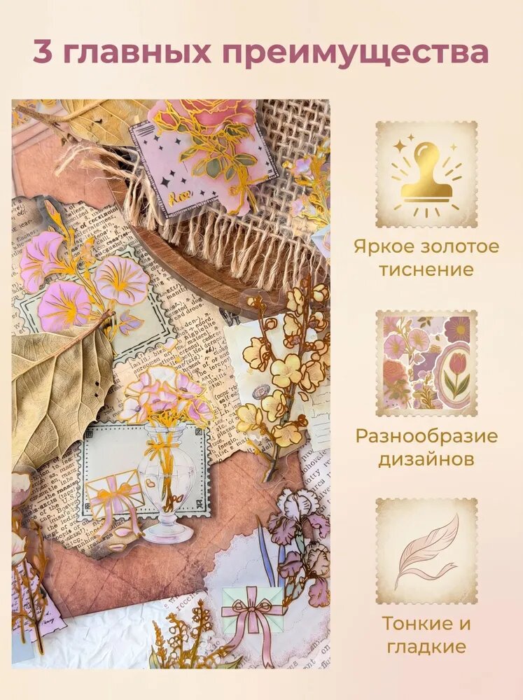 Декупажная карта — фото 1