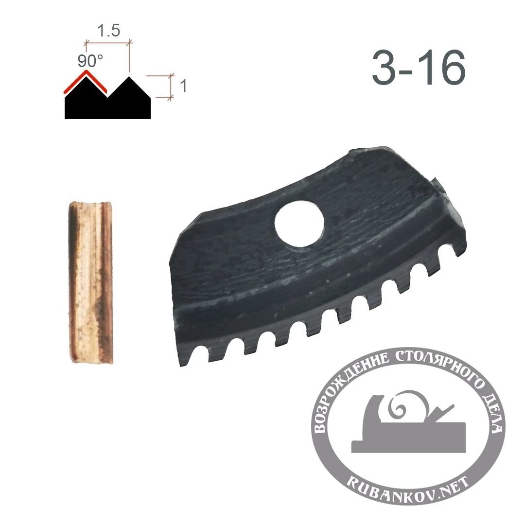 Насадка на резец для чекеринга N3-16, 90° (направитель - справа, РК - слева)М00017416