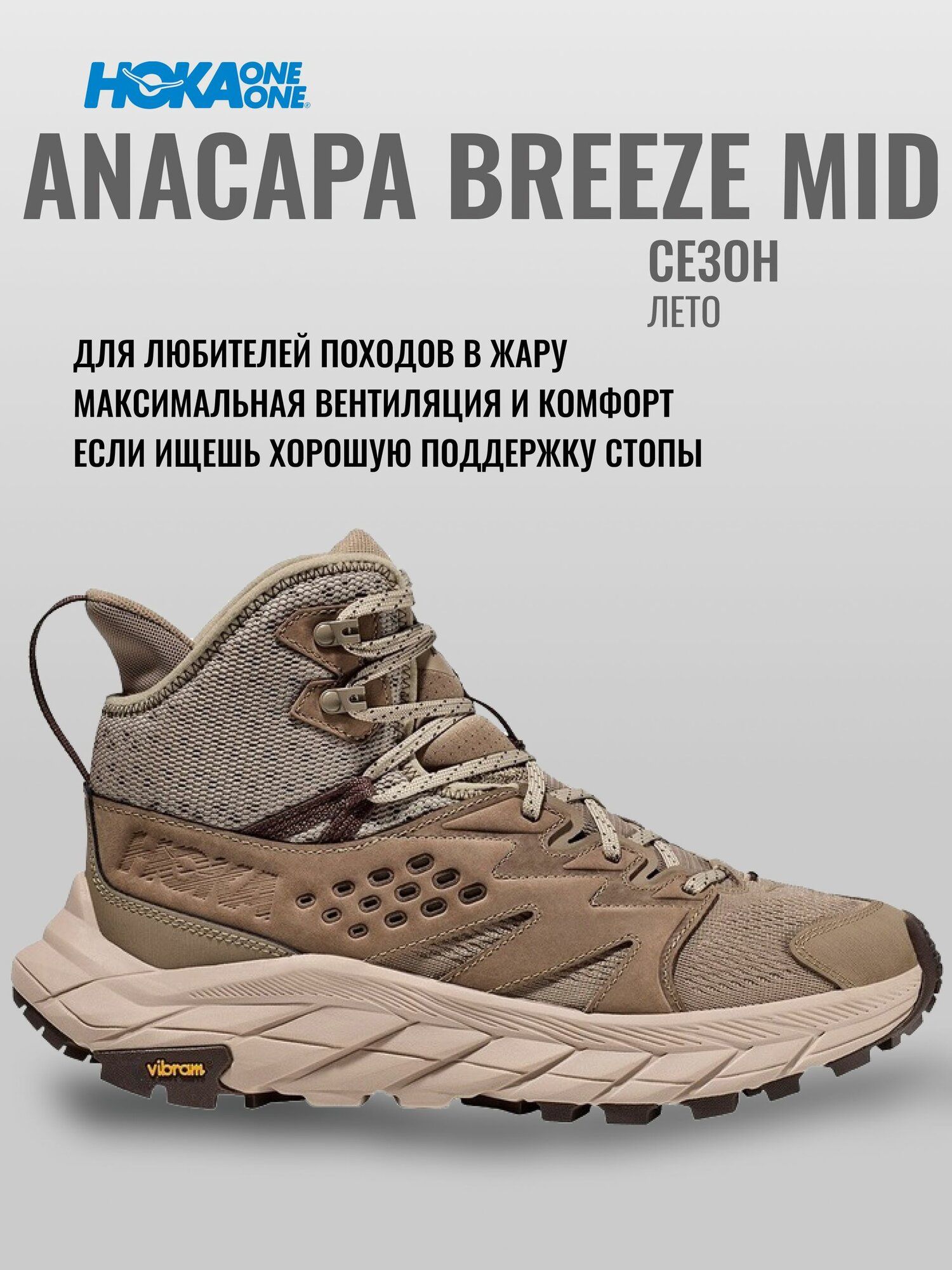 Ботинки
