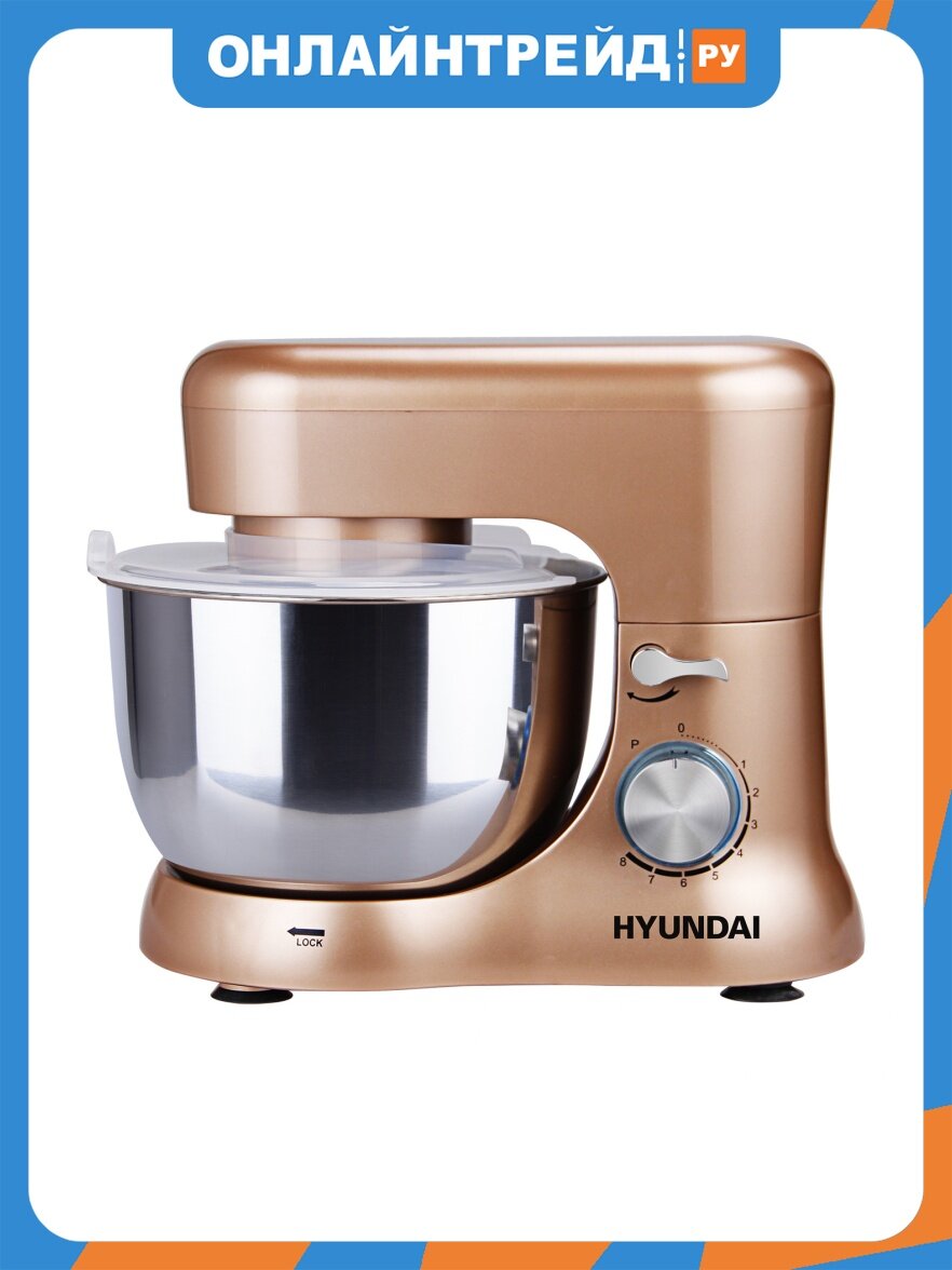 Миксер Hyundai HYM-S5551 планетарный бежевый