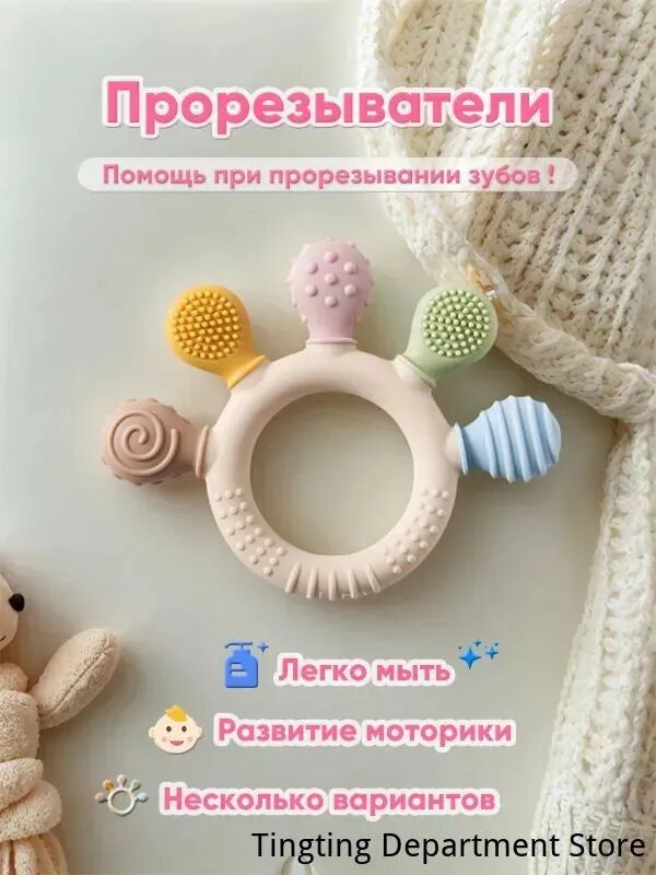 Успокаивающий прорезыватель с ладошкой, игрушки для новорожденных 3+ мес, облегчение прорезывания зубов