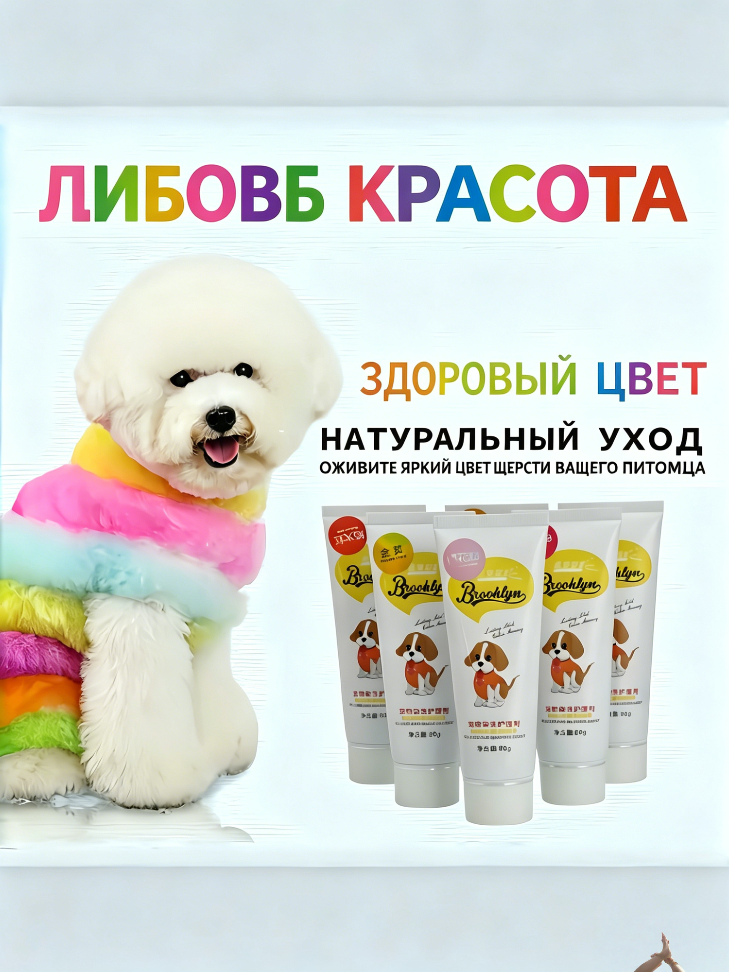 Краска для шерсти собак, специальная формула для домашних животных, безопасная, смываемая, Фиолетовый, 1 шт