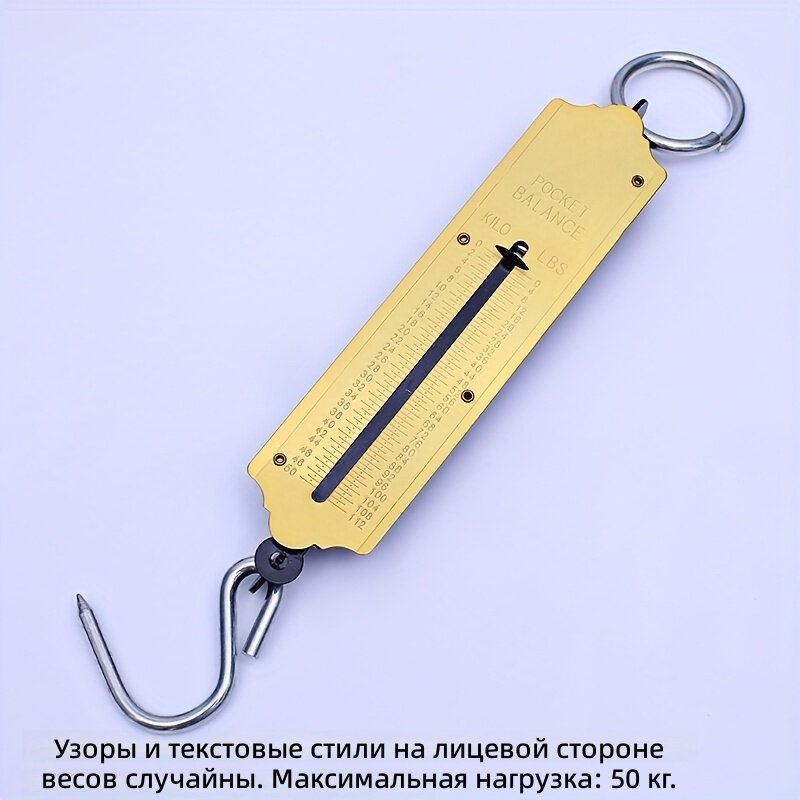 Механический портативный безмен с крючком и шкалой с делениями, без батареек, 50 кг