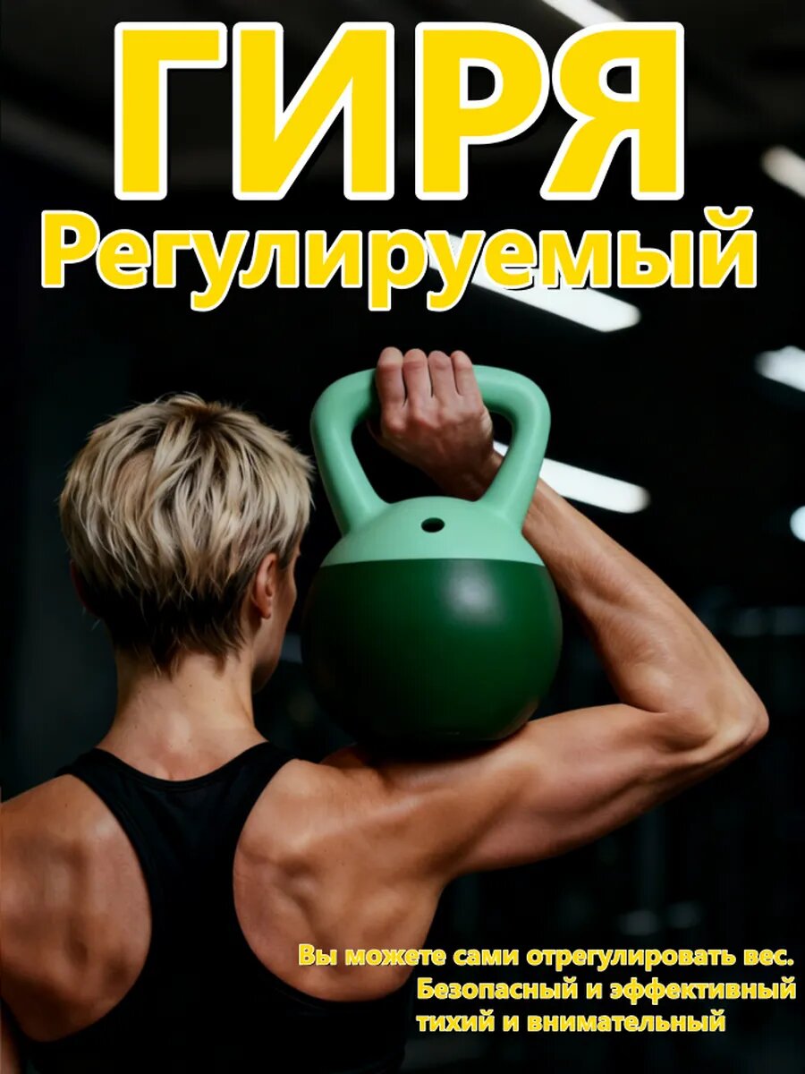 Гиря мягкая регулируемая Tailisi