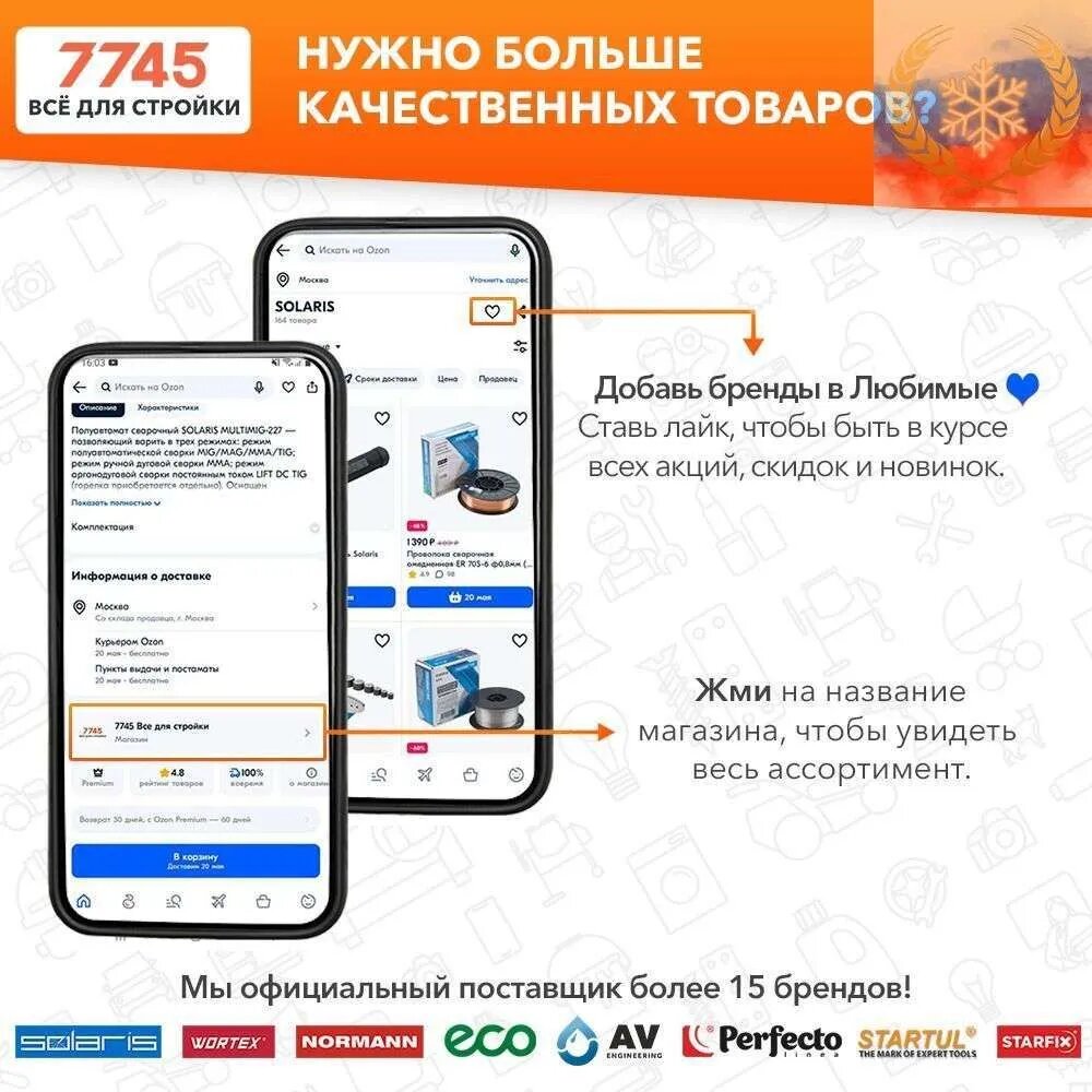Моносмеситель — фото 1