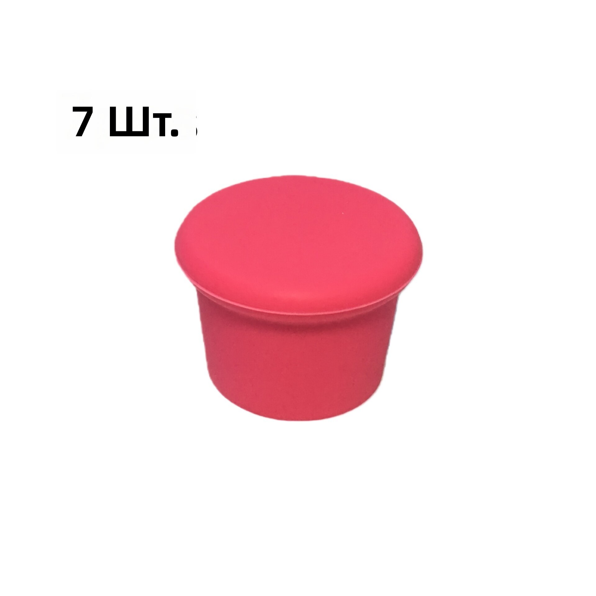 Силиконовые винные пробки 7 шт, розово-красные, многоразовые, герметичные, подходят для бутылок разных размеров