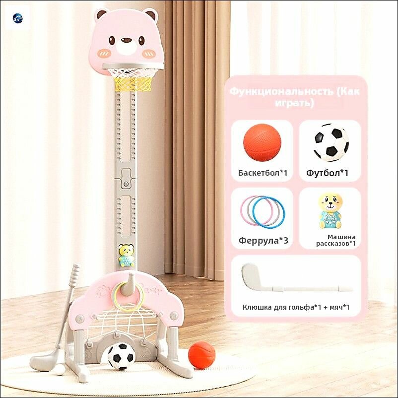 Детская баскетбольная стойка для дома, регулируемая по высоте, indoor