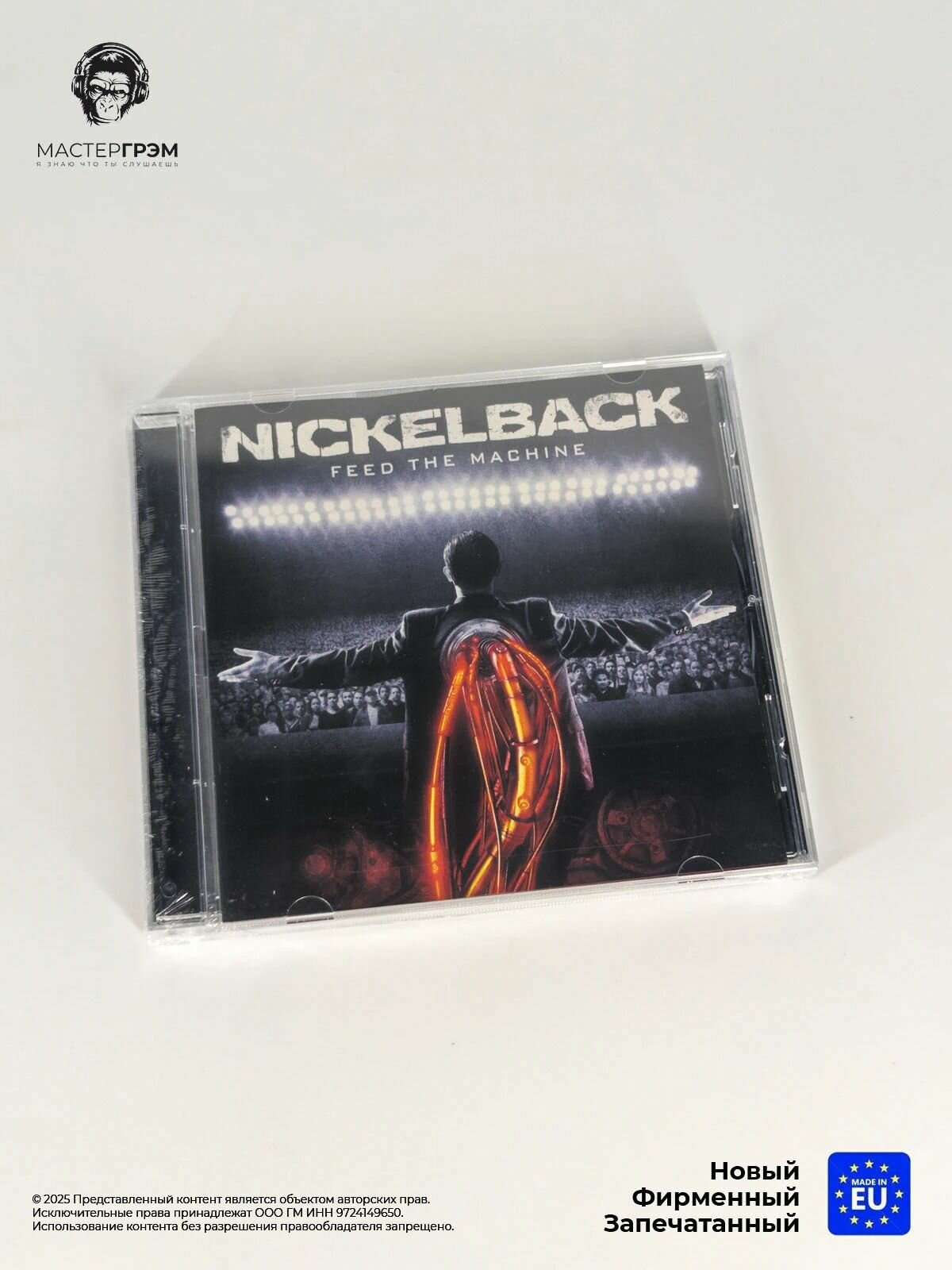 CD диск Nickelback - Feed The Machine (CD) 2017, Jewel Case