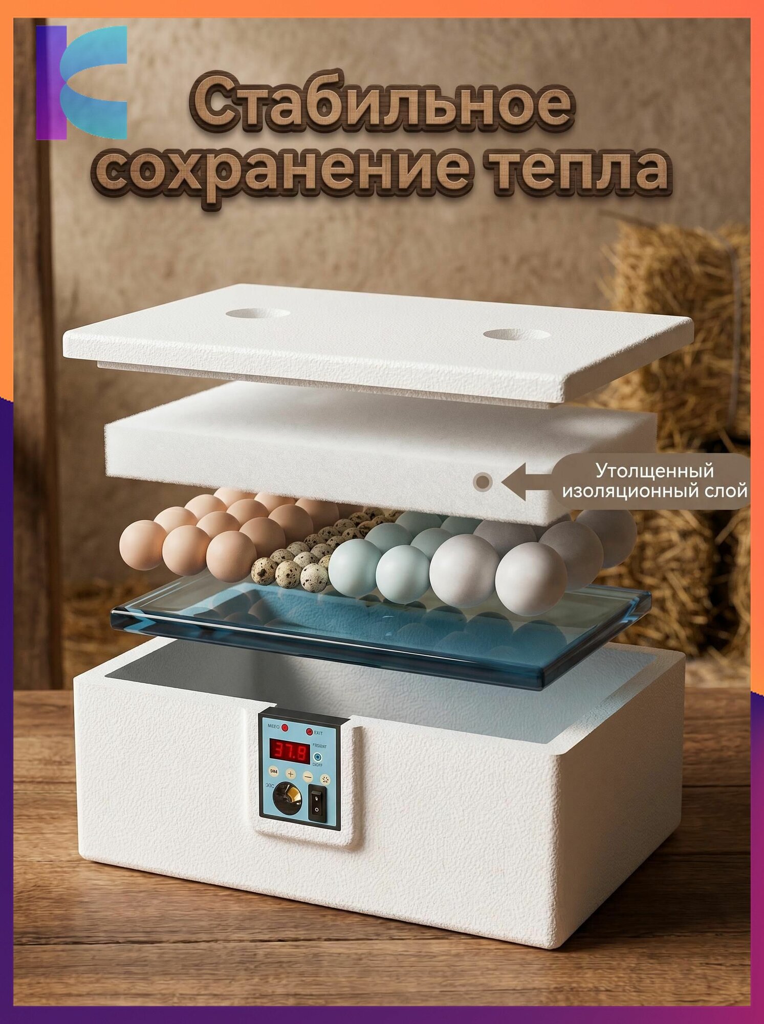 Автоматический инкубатор для яиц с термостатом / инкубатор для кур-несушек, фолликулярное зеркало, интеллектуальный- с фолликулярным зеркалом интеллектуальный инкубатор