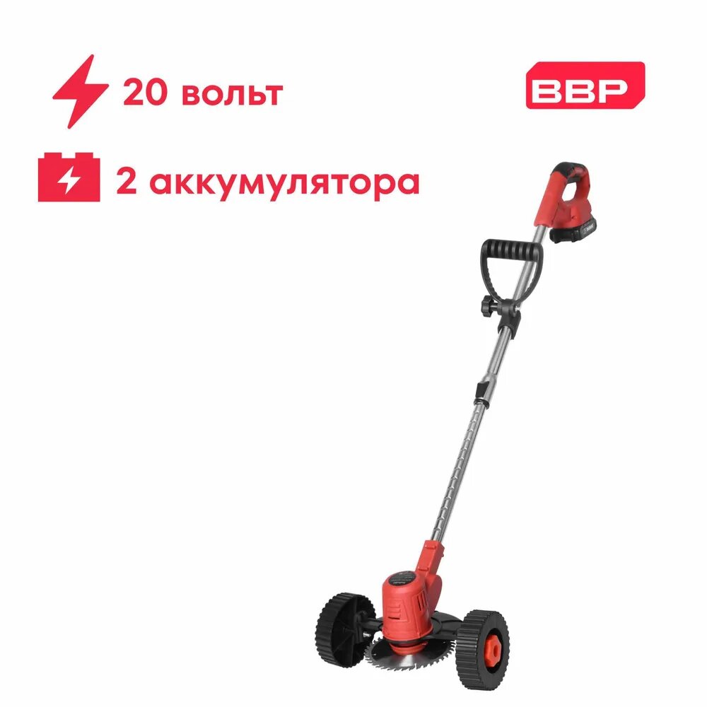 Садовый триммер аккумуляторный