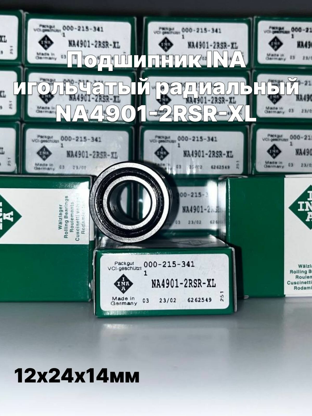 INA подшипник игольчатый радиальный NA4901-2RSR-XL 12х24х14мм